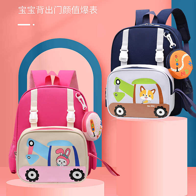 2025 bagong batang kindergarten para sa bata, cute sanggol, lalaki, mga ...