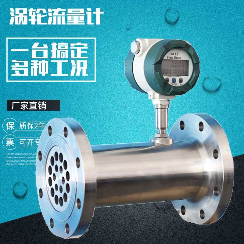 Compressor residue hydraulic pipeline meter, lubricating oil diesel ...