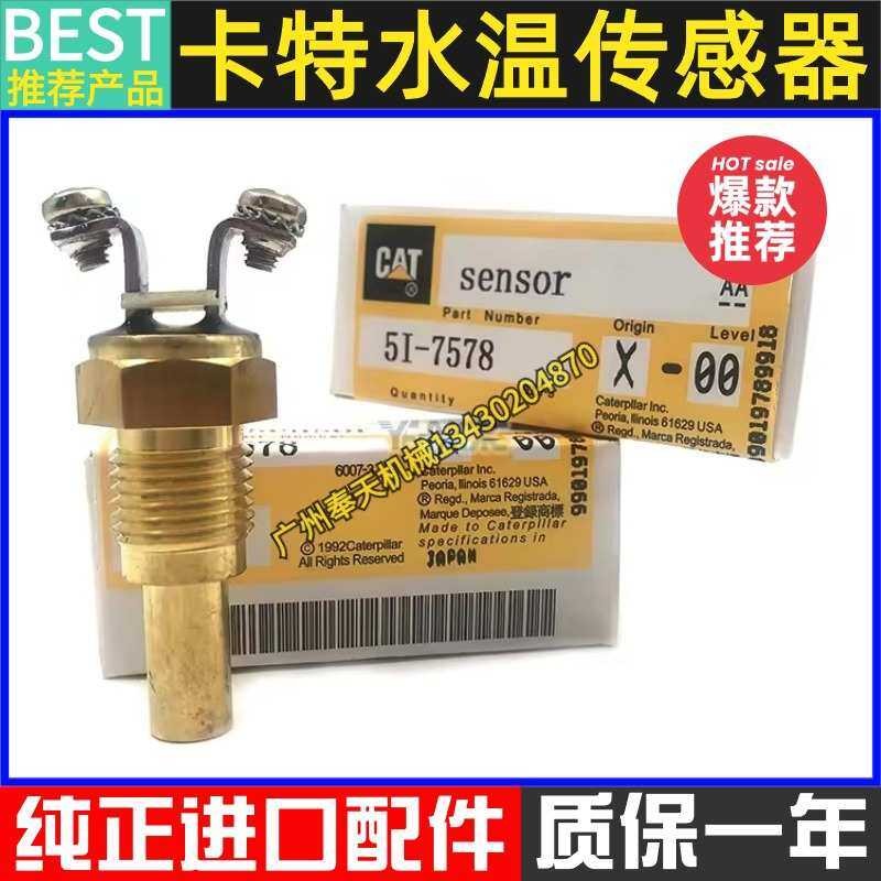 Excavator Caterpillar CAT B C D Water Temperature Sensor Sensing Plug ...