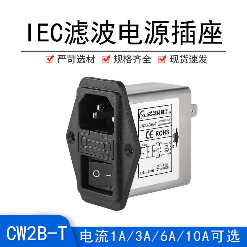 Power filter anti-interference pin type socket, 220V na may light ...