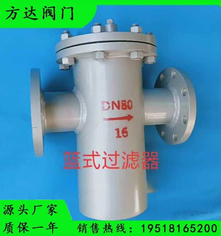 Basket type, degassing, insulation jacket filter, cast flange ...