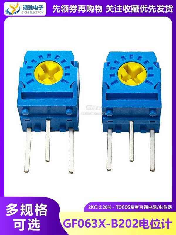 ღ GF063X-B202 potentiometer 2KQ ± 20% • TOCOS precision adjustable ...