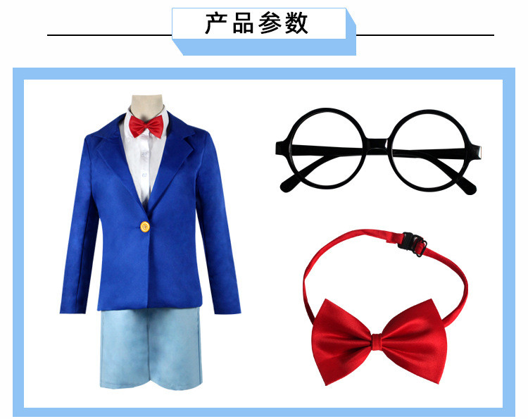 Detective Conan Kudou Shinichi Jimmy Kudo cosplay Costume kids Comic ...