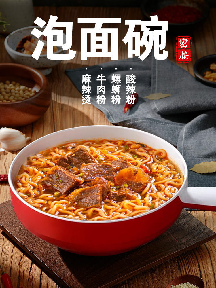 Instant Noodle Bowl With Handle, Creative Instant Noodle Bowl, Melamine ...