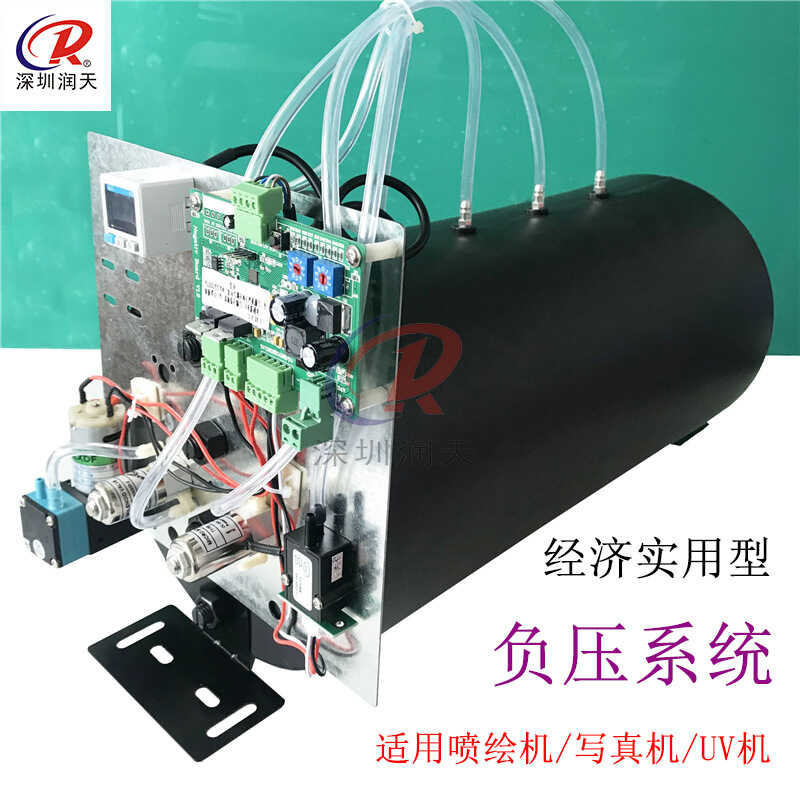 Machine negative pressure tank positive and negative pressure system ...