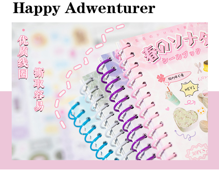 Coil cut film sticker book Korean ins style material handbook diy goo ...