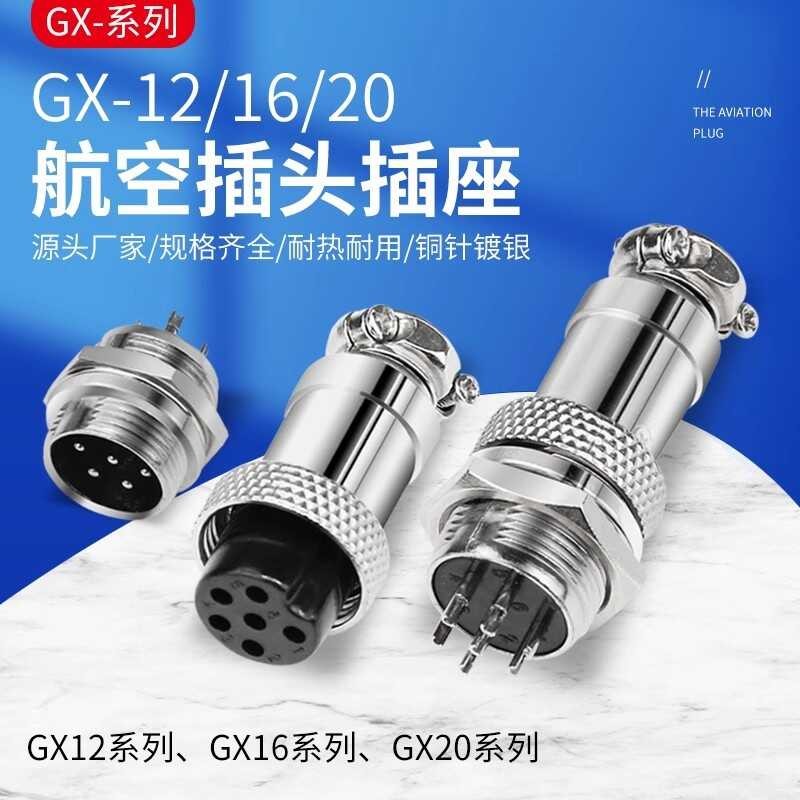 M16 Cable Power Connector 2/3/4/5/6/7/8/9/10P Core Gx16 Aviation Plug ...