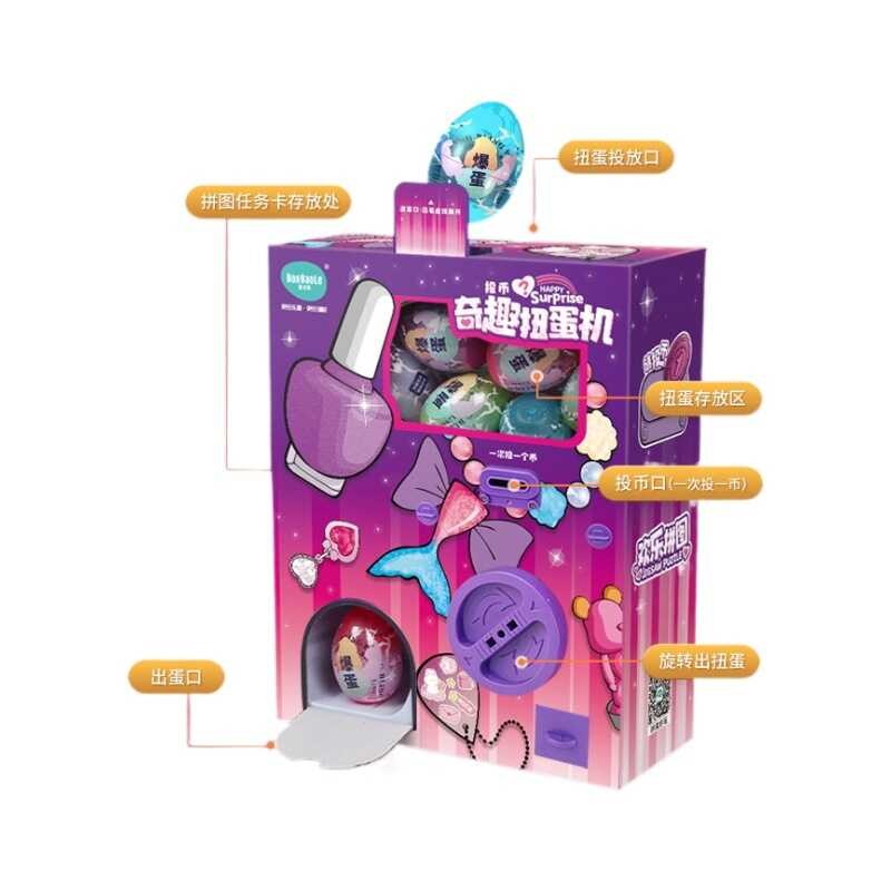 Egg Bao Le Cute Twisting Egg Machine Girl Series Blind Box Dongdongle ...
