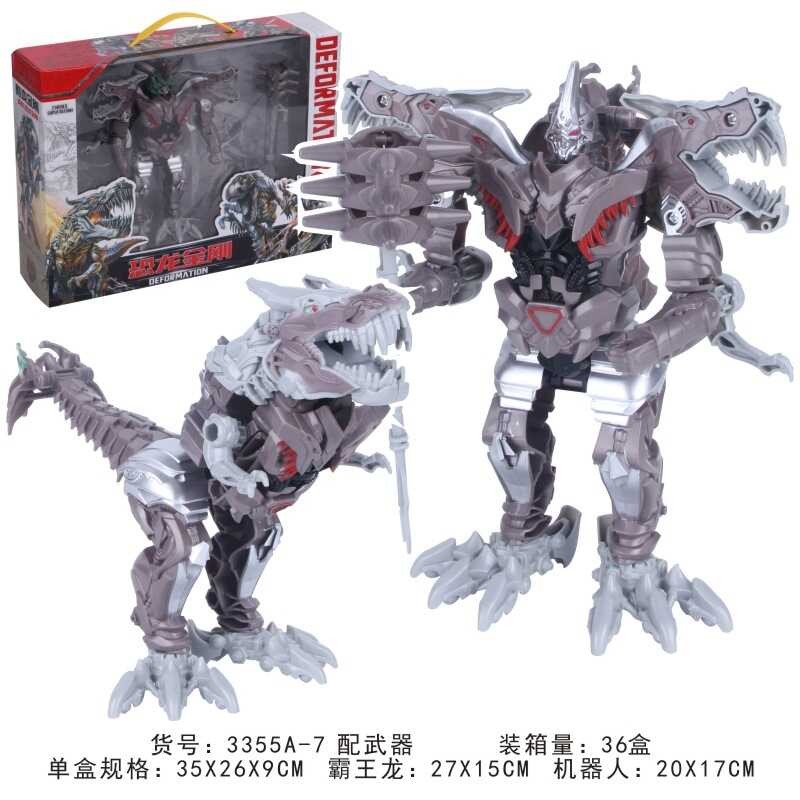It's 2 ☆ Like A Robot Game That Changed King Kong Double Head Sickle ...