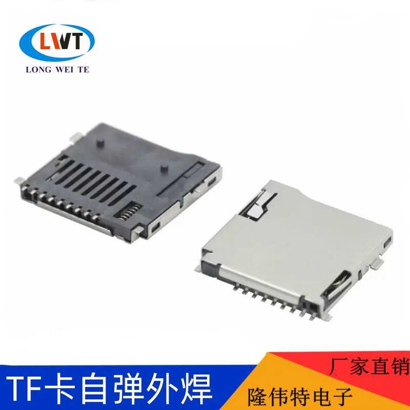 9P self ejecting SIM card memory card holder with self ejecting ...