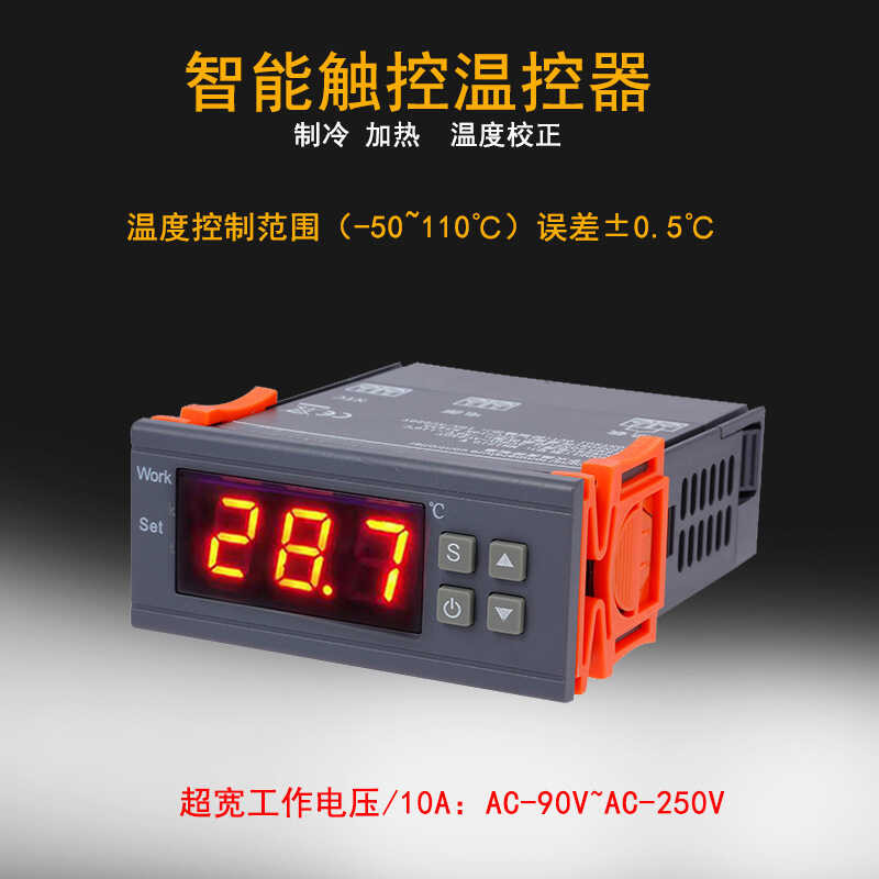 Intelligent digital temperature controller, temperature controller ...