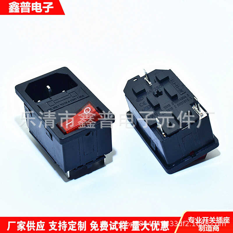AC power socket three in one socket with switch fuse AC socket product ...