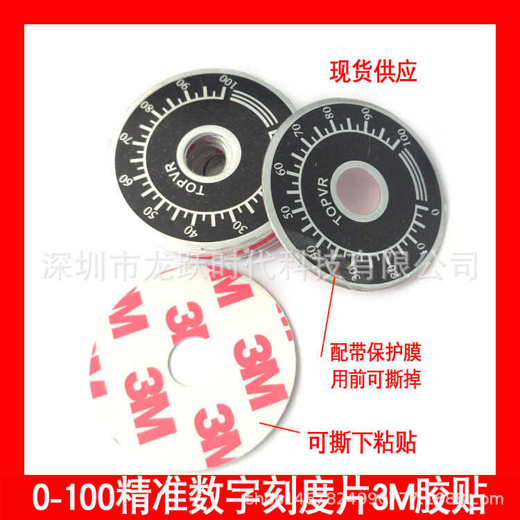 0-100 digit scale dial, 40mm potentiometer knob with 3M adhesive circle ...