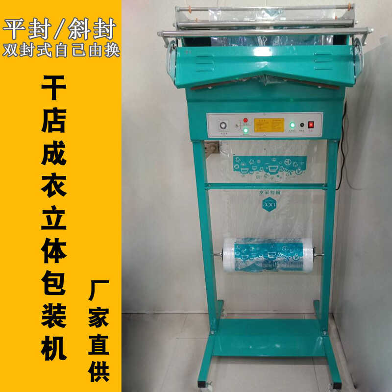 Storage in dry cleaning clothes cleaning machine, universal storage ...