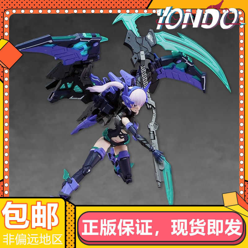 Nuclear Matrix Batplane Mother Dazzling Sound Explosion Maria Strauss 1 ...