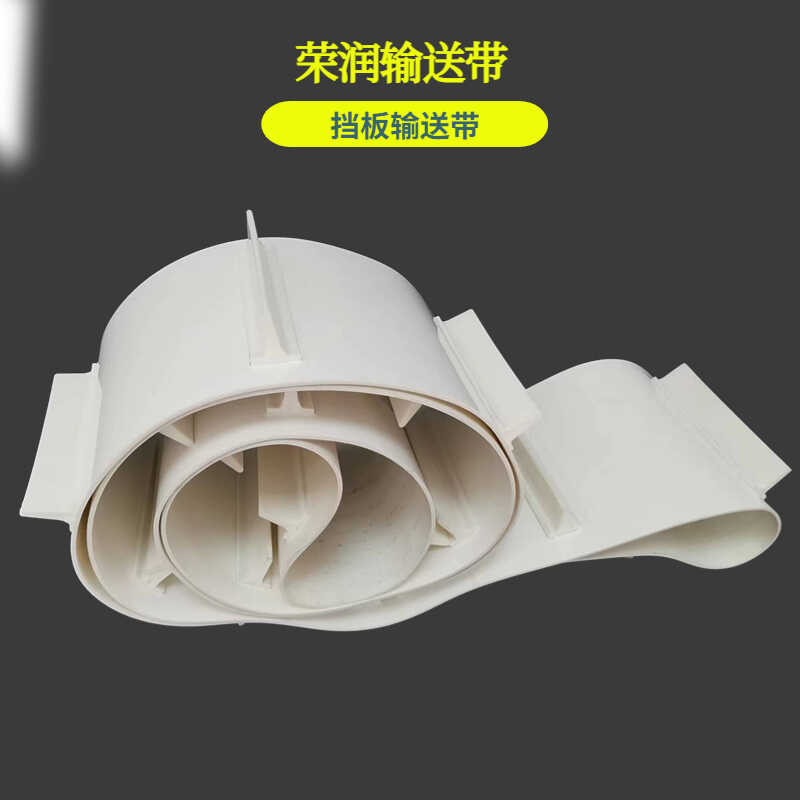 Grain Food Drying Machinery Particle Barrier Conveyor Isolation ...