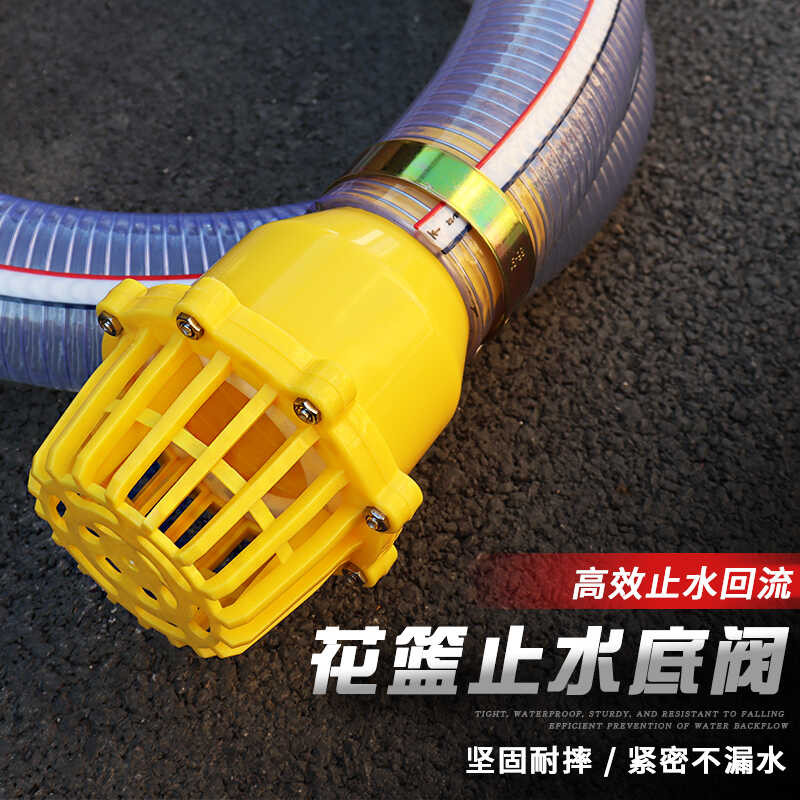 Bottom valve of water terminal check plastic self-primling pump bottom ...