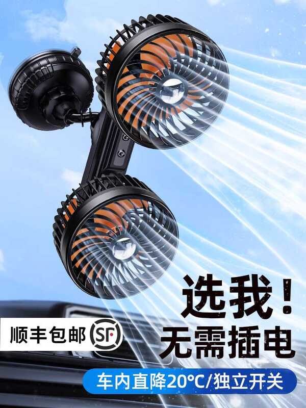 Rechargeable electric tricycle with dedicated electric fan, four-wheel ...