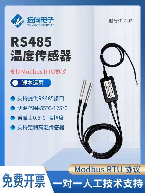 RS485 sensor waterproof DS18B20 probe transmitter industrial ...