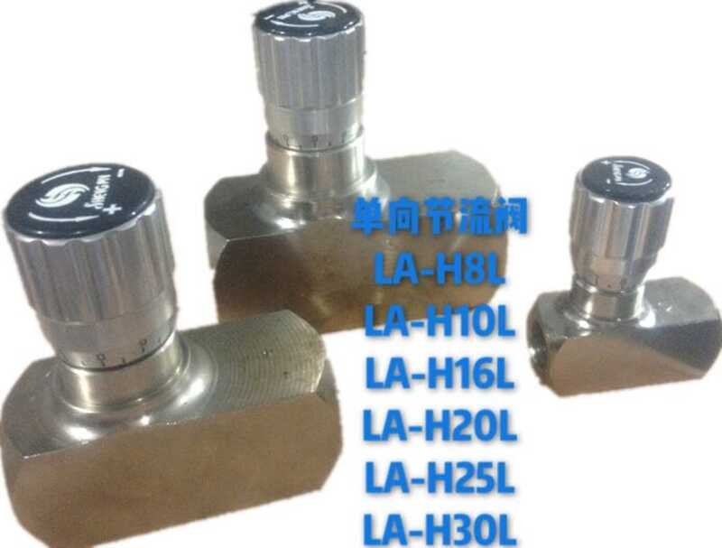 Isang direksyonal na injection molding machine throttle back pressure ...