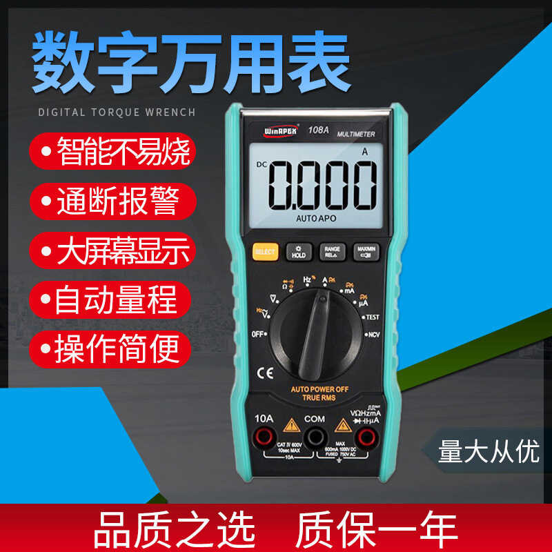 A true effective value automatic range digital multimeter | Shopee ...