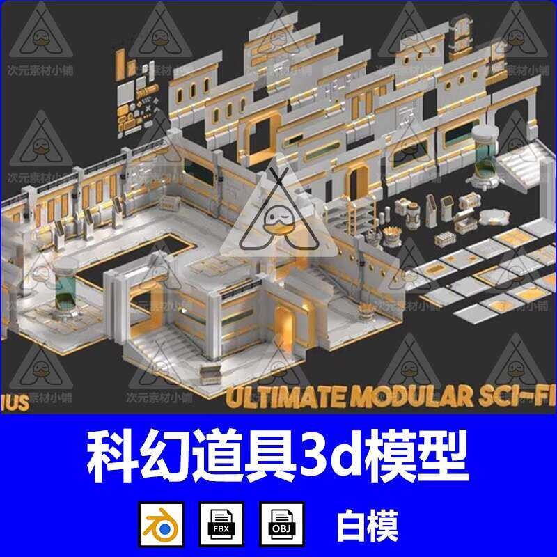 C4D modular asset prop house building 3D model blender rendering fbx ...
