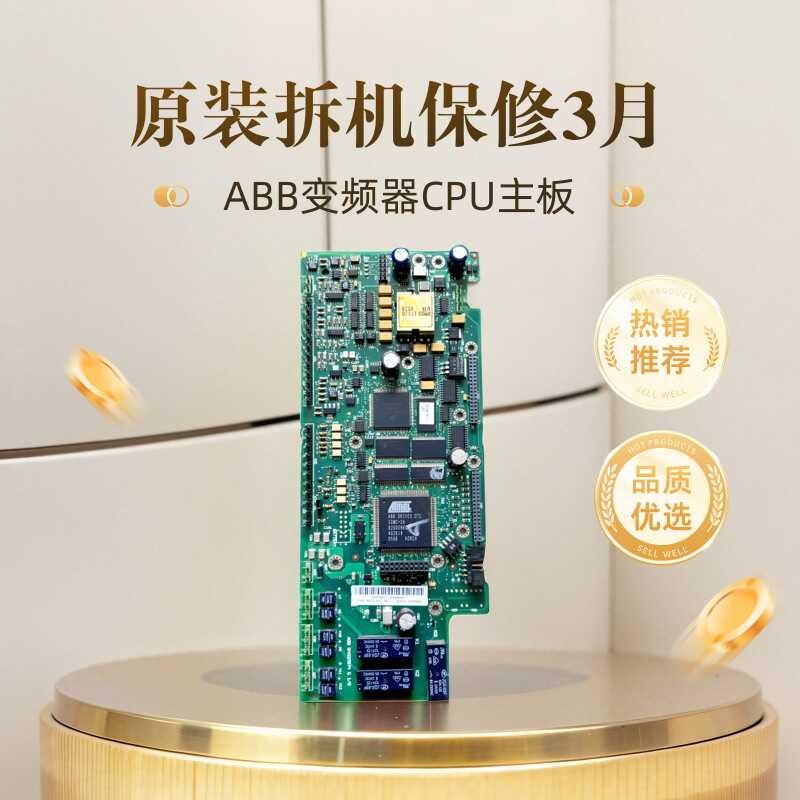 The rmio- 01 C is a ABB Inverter ACS 800 Series motherboard terminal by ...