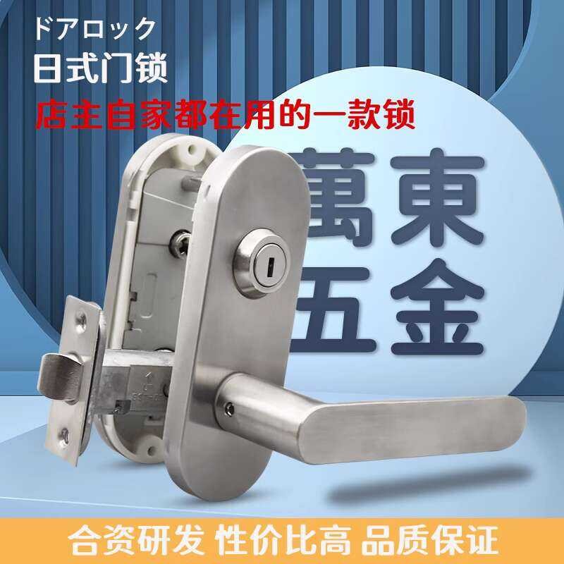 Japanese handle bathroom indicator bedroom room door lock, super ...