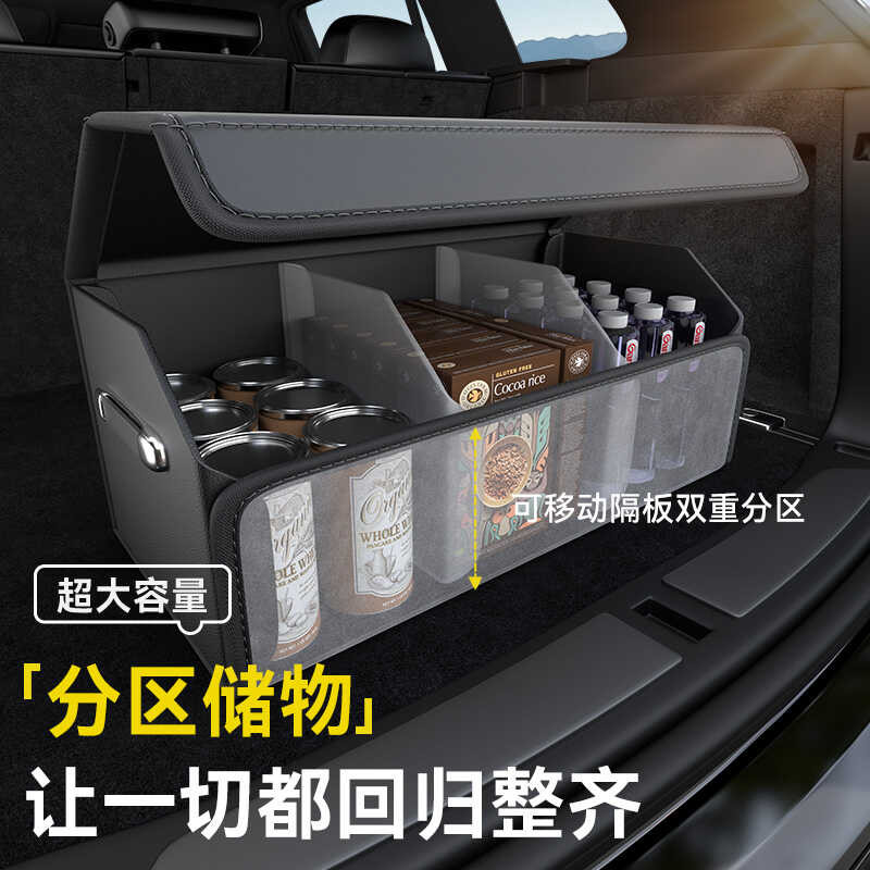 storage Car box, trunk essential car supplies, car storage box, trunk ...