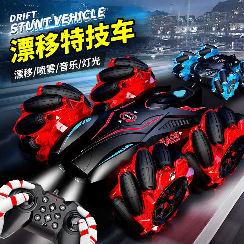 Yimi 3 Kids 2B Are Remote-Controlled Movements Car Sensing Drift ...