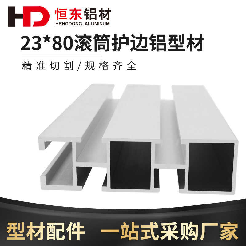 2380 industrial aluminum profile roller edge protection aluminum ...