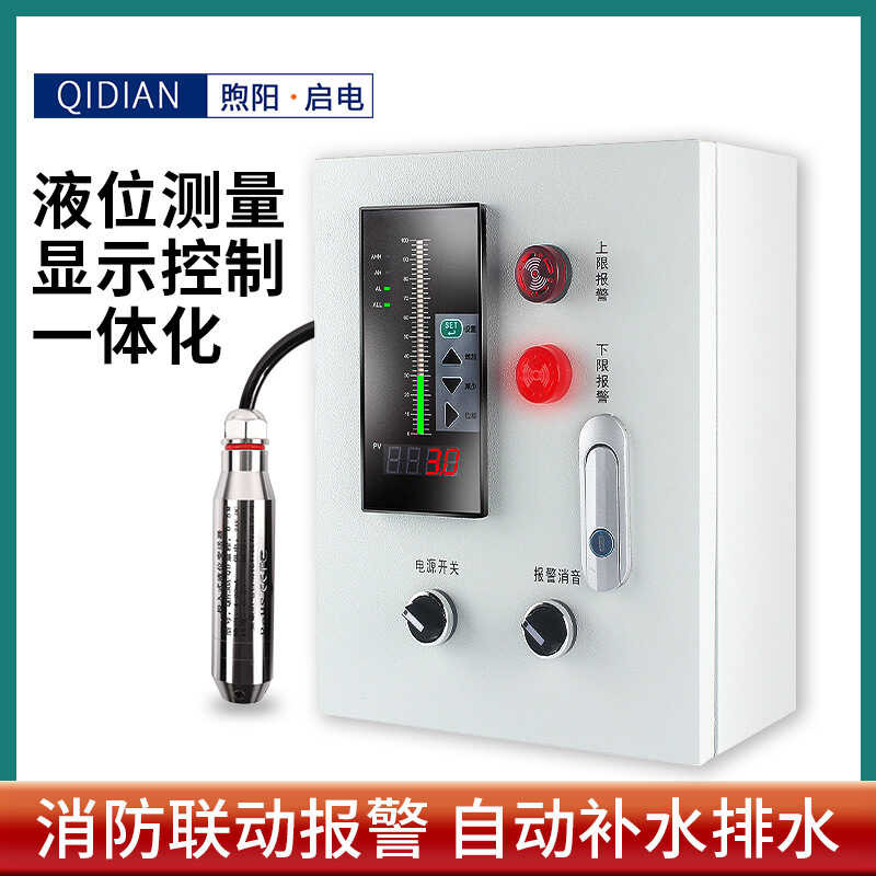 Water level controller, fire water tank, local display, electronic ...