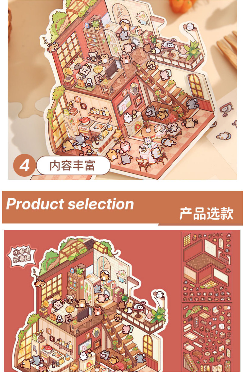 ENWEI 3 Pcs [Fantasy Fairytale House Series] 3D Cartoon Journal ...