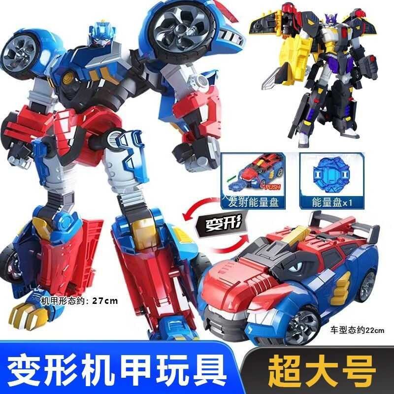 A3 Mimi Special Agent Team X Super Large Fusion Transformation Robot ...