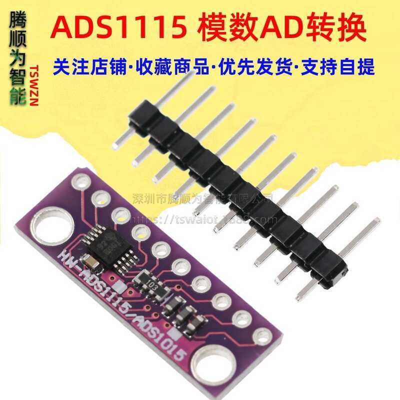 ADS1115 16Bit ADC 4-channel analog-to-digital conversion module with ...