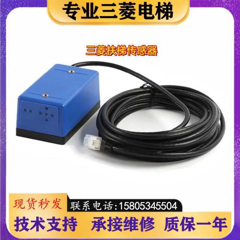 Mitsubishi Elevator Optoelectronic Sensor CEDES, Swiss Electronics ...