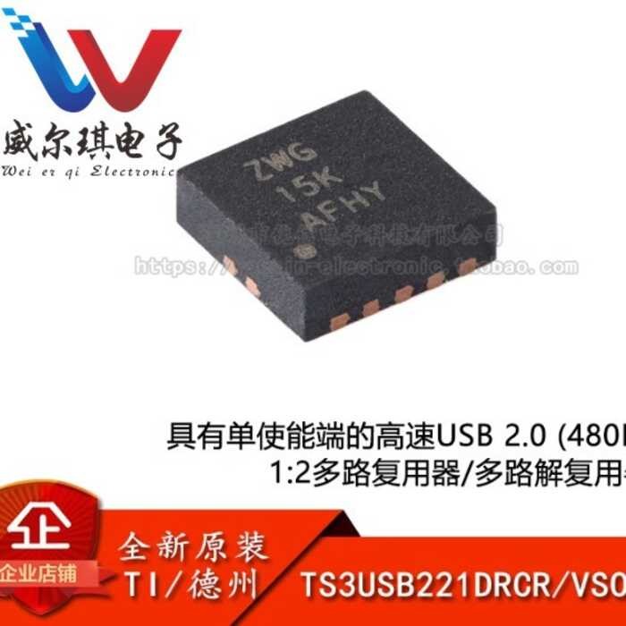 Original TS3USB221DRCR VSON-10 multiplexer/demultiplexer chip | Shopee ...