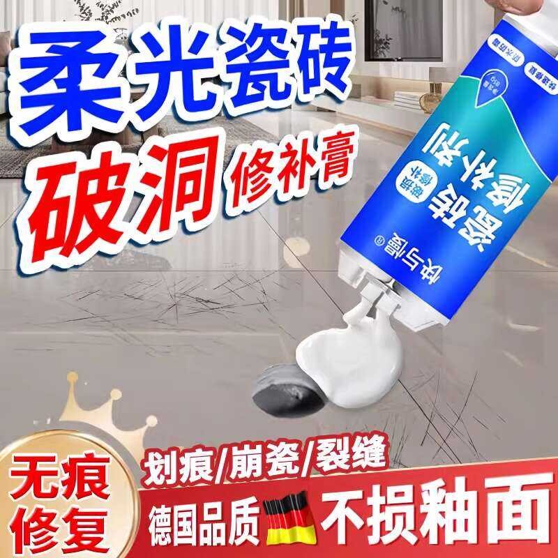 German tile glaze adhesive seamless ceramic special crack sink AB glue ...