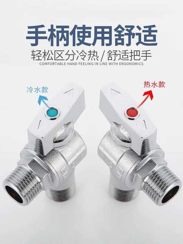 large Full bore flow gas water heater special ball core angle vae, cold ...