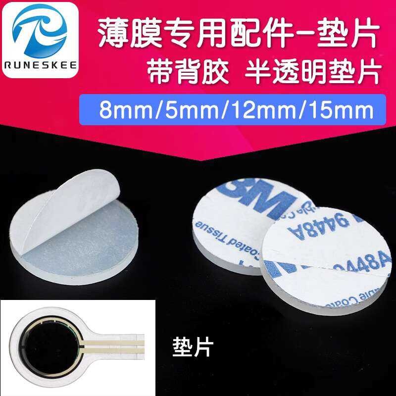 Fsr/Rfp White Gasket Film Flexible Pressure Sensor Testing Flexiforce ...