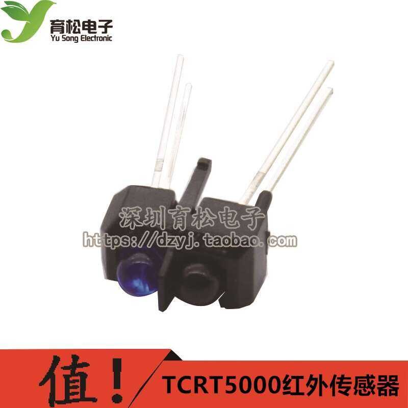 TCRT5000 infrared sensor, reflective switch, photoelectric sensor ...