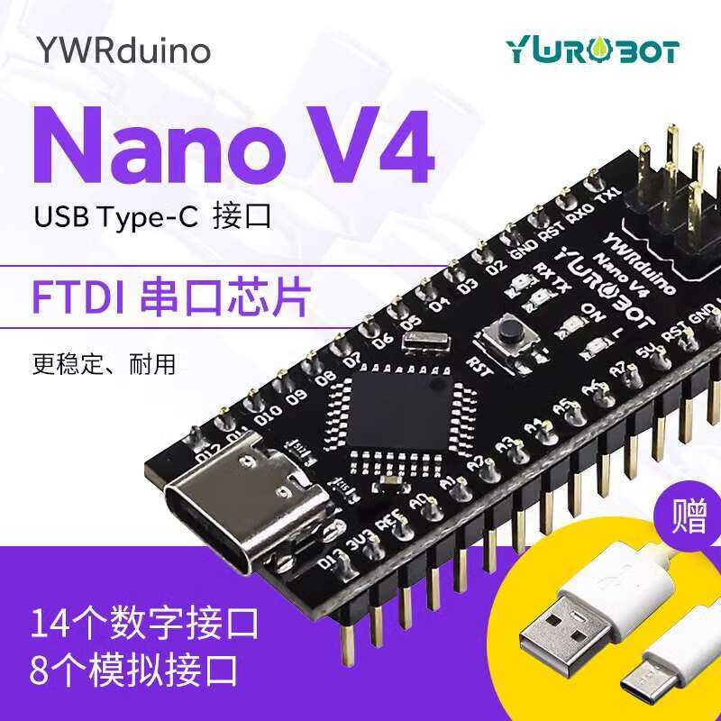 YwRobot is suitable for Arduino development with V4 microcontroller and ...
