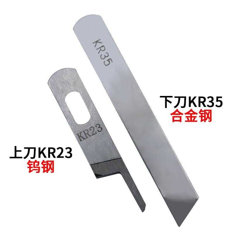 Mag-lock edge machine blade, silver arrow 747 overlock machine, upper ...