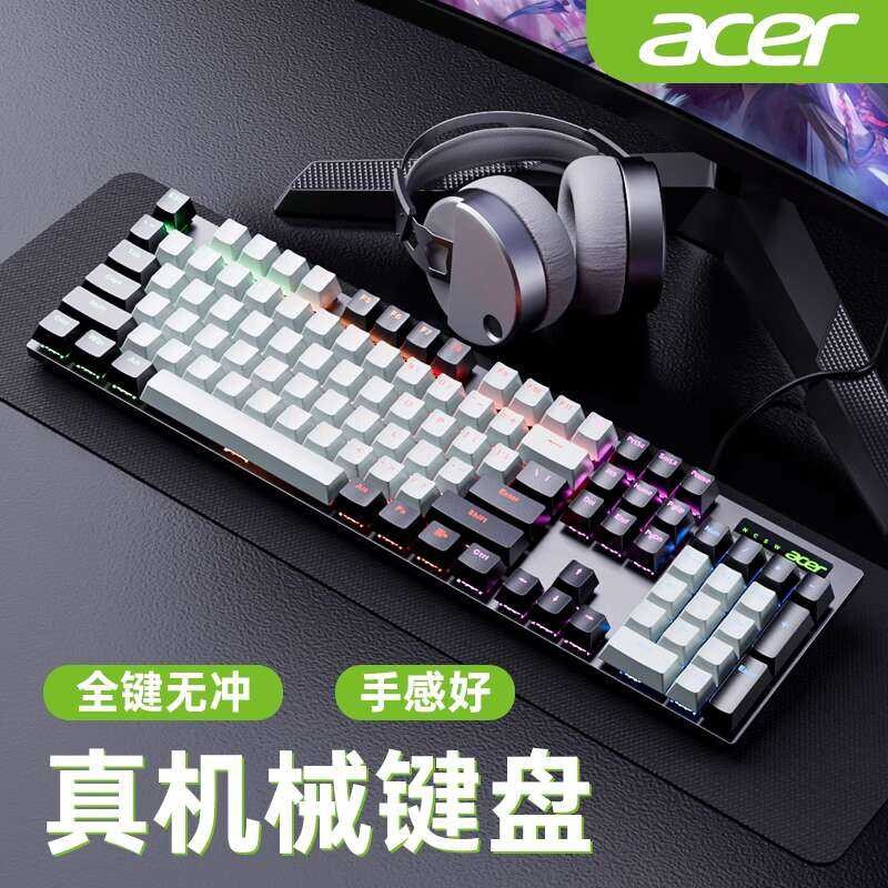 Acer Esports Mechanical Keyboard With Green Tea Axis Desktop Computer ...