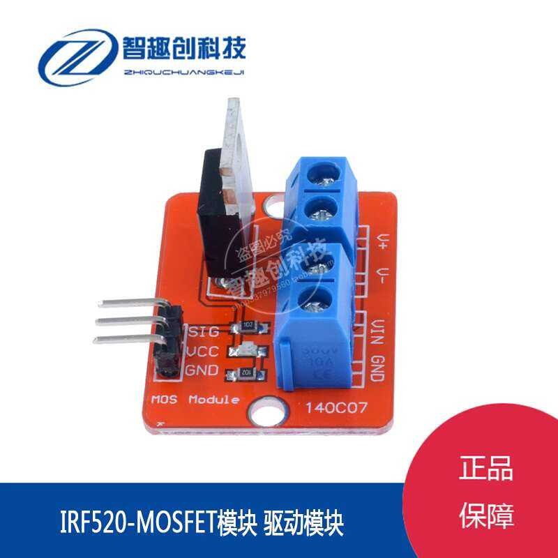 IRF520 MOSFET field-effect transistor module, microcontroller driver ...