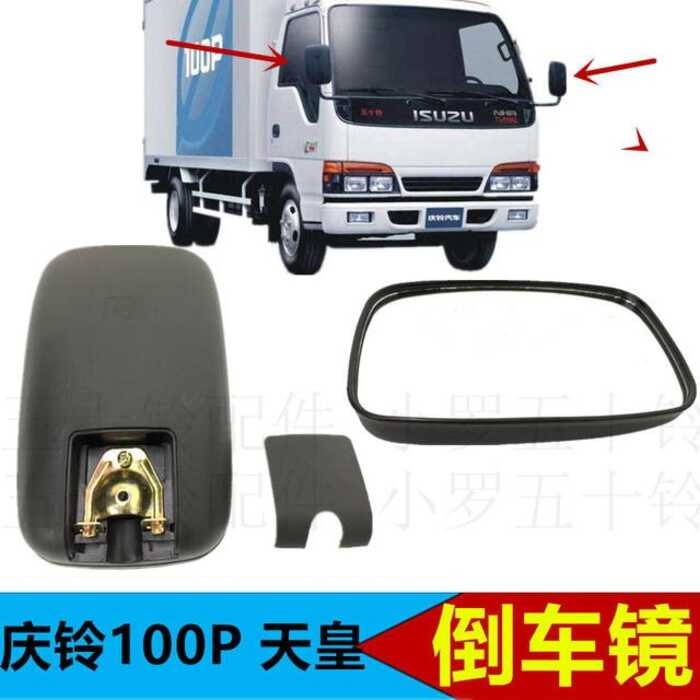 Suitable For Isuzu Keiling Emperor 100P600p4k Rearview Mirror 100P ...