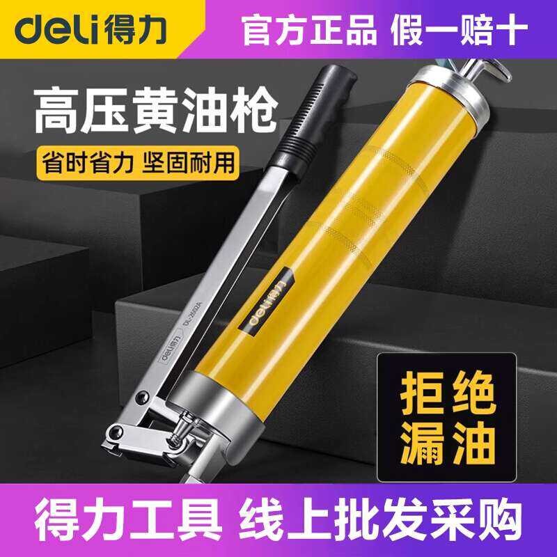 Deli Manual Butter Gun Injector Heavy duty Butter Gun Self priming Gun ...