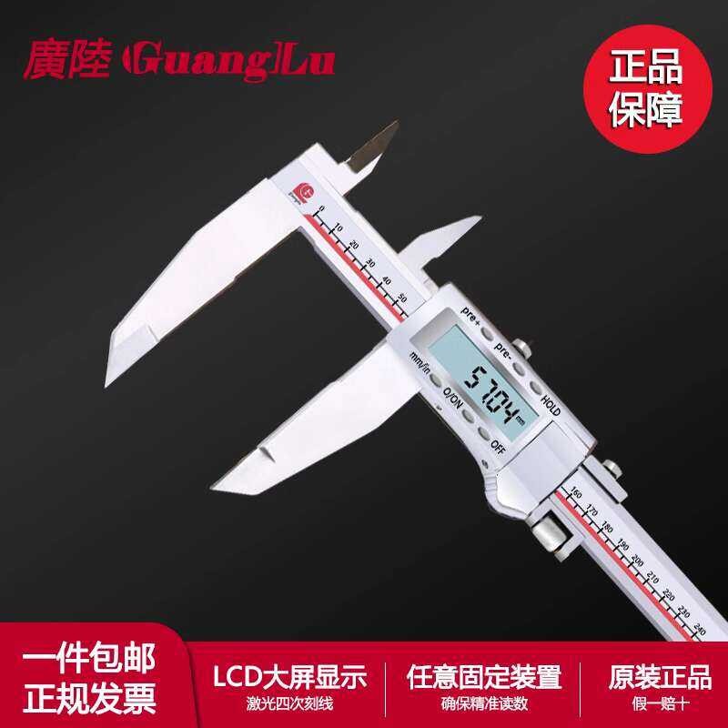 ღ Guanglu Claw Digital 0-500MM 0-600MM Dual Head Electronic Calipers ...
