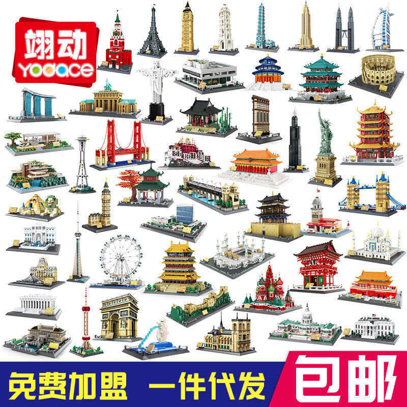 World Landmark 51 3 Yellow Crane Tower Temple Of Heaven Tiananmen ...