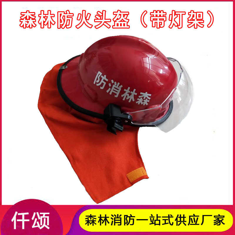 C8 Thursday Firefighting, Non-Resistant To Fire, Flame Retardant Shawl ...